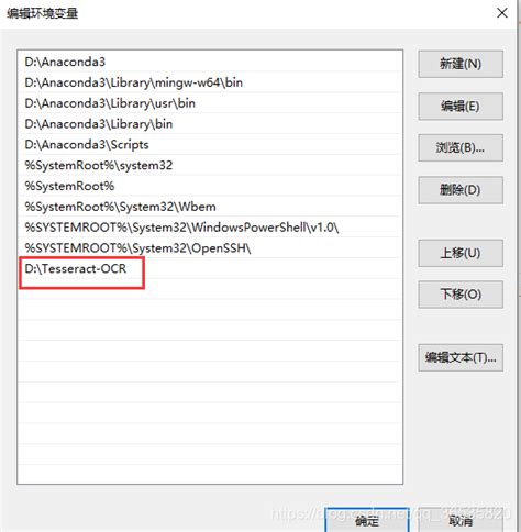Windows10 安装 Pytesseract 之tesseract Ocr报错win10 错误 Tesseract Ocr 未安装或不在path中 Csdn博客