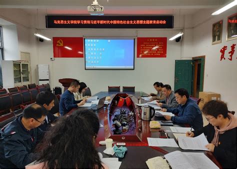 重庆学校思政工作者：重庆交通大学马克思主义学院 “四度”发力 推动主题教育持续深化 学习贯彻习近平新时代中国特色社会主义思想主题教育