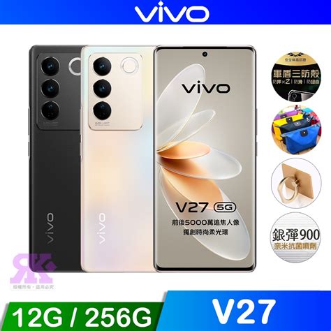 Vivo V27 5g 12g256g 678吋八核智慧手機 V系列 Yahoo奇摩購物中心