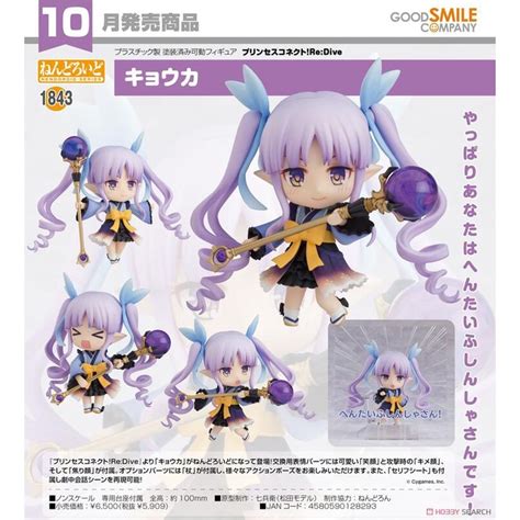 【sumai粟麥屋】10月預購 代理版 Gsc 黏土人 超異域公主連結redive 鏡華 0508 蝦皮購物