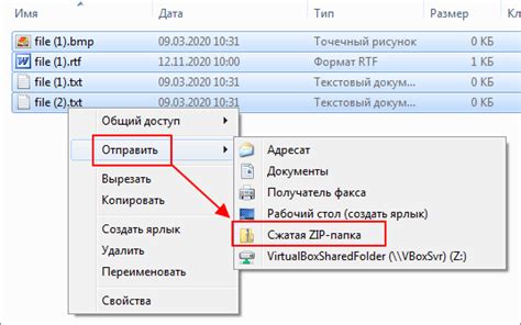 Как создать Zip архив папки с файлами на компьютере с Windows 7 10
