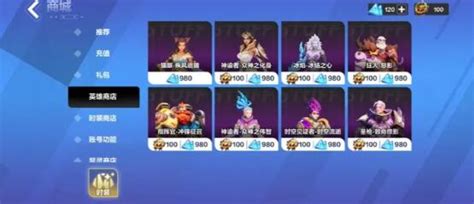 火炬之光无限职业哪个最好 最佳职业选择建议 非凡软件站