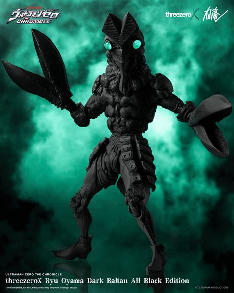 《赛罗奥特曼英雄传》brthreezerox 大山竜 黑暗巴尔坦（剪影版本） Threezero Store
