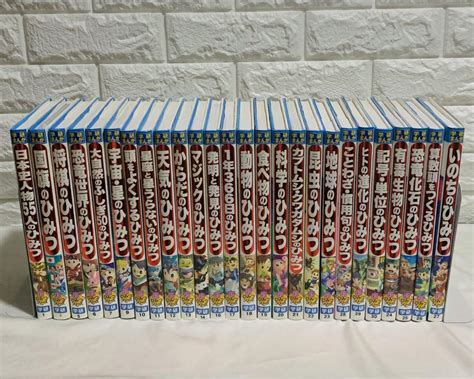 学研まんが 新ひみつシリーズ 26冊セット By メルカリ