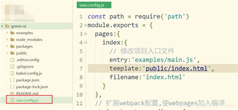 Vue封装组件库 把packages处理成vue插件vue Packages Csdn博客 Vue封装组件库 把packages处理成vue插件vue Packages Csdn博客
