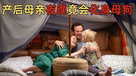 男孩只是在母親身上撒了一泡尿，不料隔天母親身後就長出了一撮絨毛，詭異的是臉上開始長鬍鬚了 Movie 電影解說 電影 Film