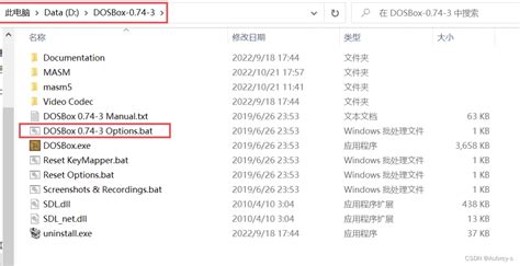 如何修改dosbox运行窗口大小 dosbox调整窗口大小 csdn博客