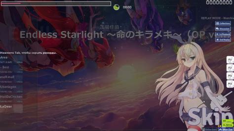 OSU League Of Legends Kanae Asaba Endless Starlight Inochi No