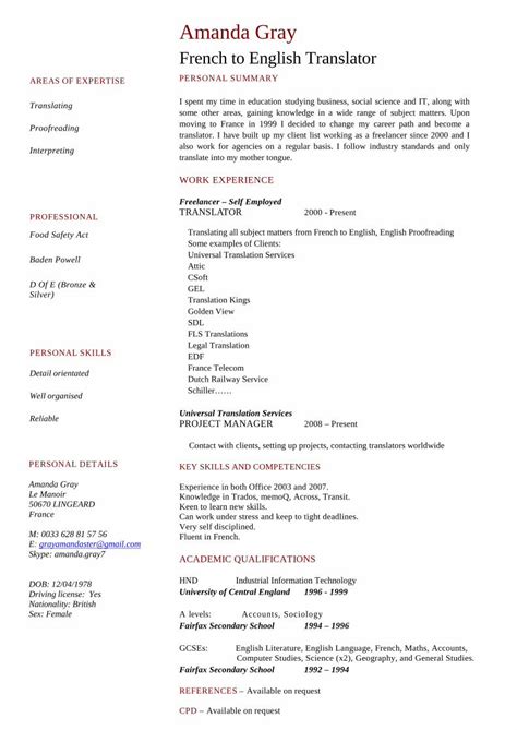 pdf translator cv template profile resources