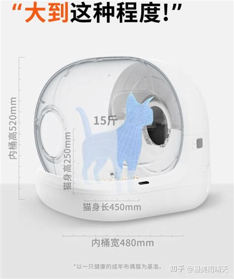 全自动 猫砂盆 推荐啦 知乎