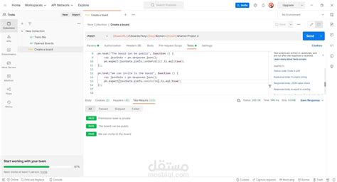 Trello Rest Api Testing مستقل