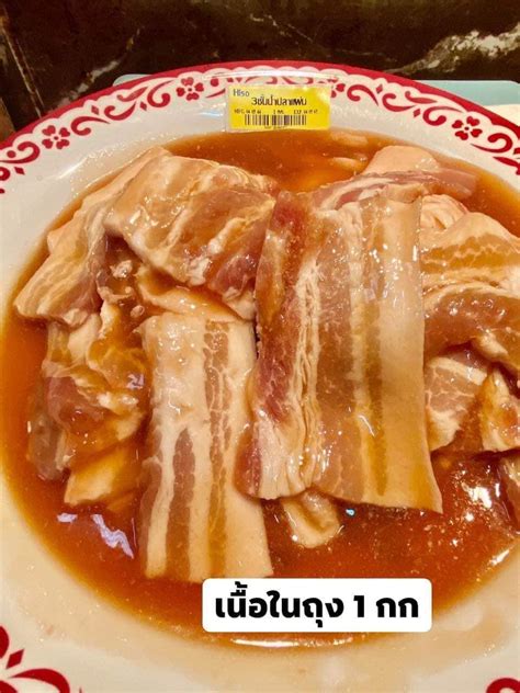 🥓สามชั้นน้ำปลาไฮโซ ราคาส่ง แพคละ95บ‼️ ปรับราคาลง ถูกมาก อรวรรณ