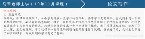 软考高项作文真题【模板】 道法—自然的博客 csdn博客