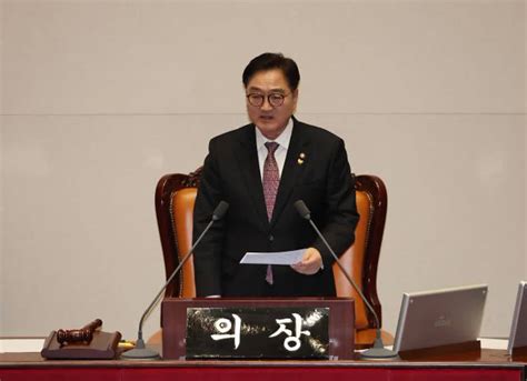 우원식 法공격 중대한 범죄 행위 일부 세력 극단 행위 맞서야