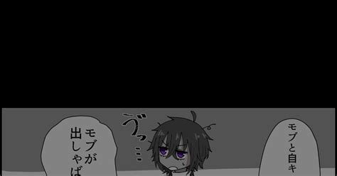 士武ls】 【士武ls】先の話 ゆーりのマンガ Pixiv