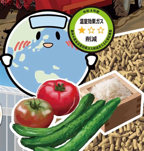 Sdgsへの取り組み スーパーマーケット サンプラザ