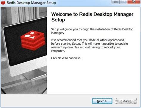Redis Desktop Manager 安装教程windows 知乎