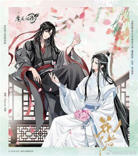 Mdzs On Twitter Rt Rin Rin Tokyo Kaze