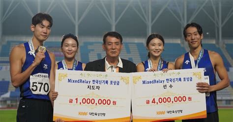 광주시청 육상팀 금5·은3·동2육상 명가 재확인