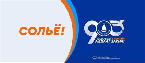 Говь Алтай аймгийн Ардчилсан намын ХЭГ