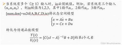 使用matlab来实现自动控制系统的建模 使用一个自动控制系统 建立系统数学模型 利用matlab辅助工具 绘制系统根轨迹 分析 csdn博客