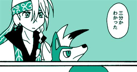 ポケスポ】 【ポケスポ】overcome【創世の超新星】 みりめいのマンガ 【ポケスポ交流】 【ポケスポ創世の超新星】 Pixiv