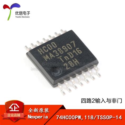 【批量可議價】原裝 74hc00pw118 Tssop 14 四路2輸入與非門 貼片邏輯芯片 蝦皮購物