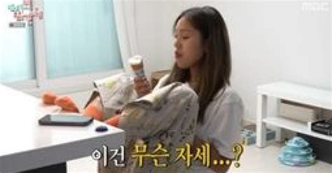 엄현경 3년만에 한강 멍때리기 대회 참가 1등은 라스 Pd 전참시