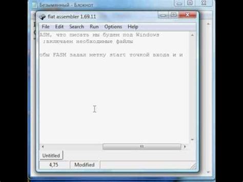 Ассемблер для Win Урок MessageBox YouTube