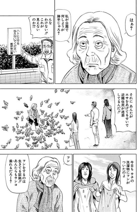 「lineマンガで怨み屋本舗シリーズ6作品が配信されて3か月。 6作品合計6000万viewsを超えました。 ありがとうご」栗原正尚★「怨み屋