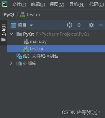 Pycharm Pyqt Csdn