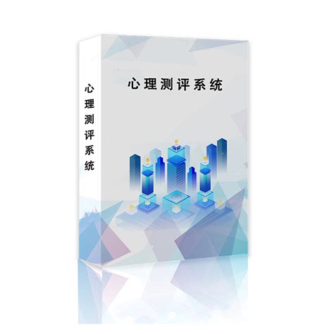 心理辅导设备 国盛伟兴