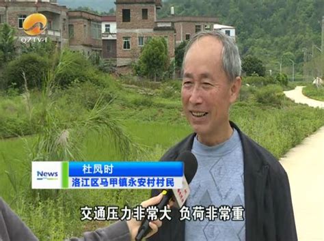 马甲镇永安村 永安村 第10页 大山谷图库