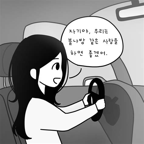 모미 공포툰 잔혹동화 시리즈 시작 공포툰 인스타툰 공포만화 잔혹동화 백설공주 인스타툰시작 인스타툰초보 인스타툰초보맞팔 Instagram