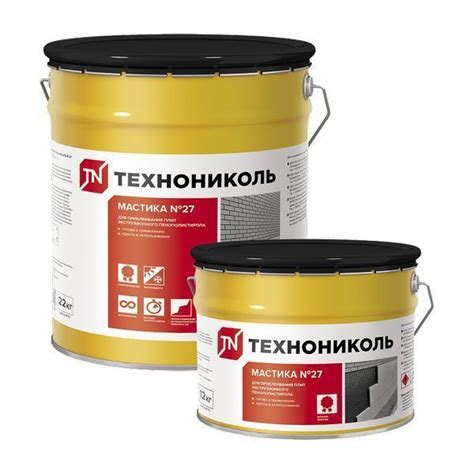 Мастика праймер битумный Аквамаст водосточные воронки горелки 197 тг Прочие товары для