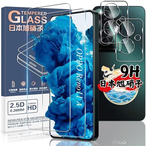 対応 Oppo Reno11 A ガラスフィルム 2枚 カメラフィルム2枚 【4枚セット 日本旭硝子製】対応 Oppo Reno 11a