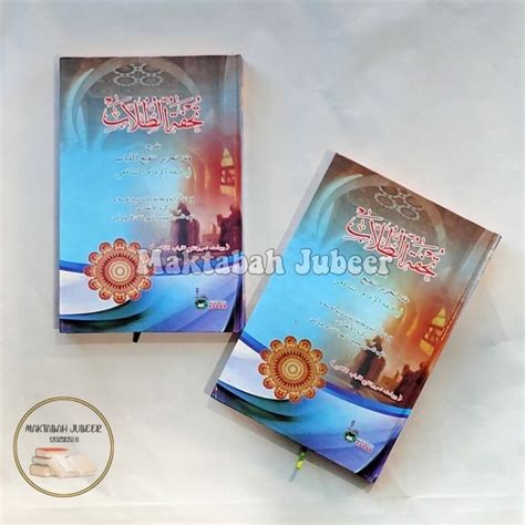 Jual Kitab Tuhfatut Thulab Tuhfatut Thullab Syarah Tahrir Dri