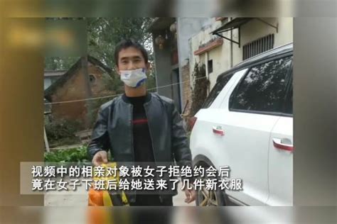 相亲对象约女子出去玩被拒，下班后面带笑意提新衣再求约会：成了出去玩新衣笑意