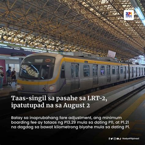 Taas Singil Sa Pasahe Sa Lrt 2 Ipatutupad Na Sa August 2 Radyo Pilipinas