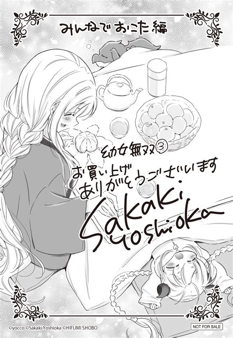 応援書店、wondergoo