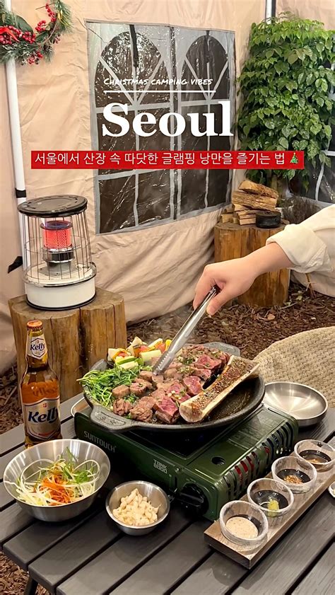 크림 서울 낭만 모음집 공유🚂 서울 기찻길 낭만 여기예요 ️ 숙대 앞 지나가는 전철을 바라보며 칵테일과 재즈를 즐길 수 있는 Lp바예요 몸이 따듯해지는 칵테일