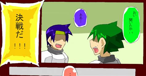ガルガディア 【pfⅤ】プレゼントメーカー【三帝決戦（北）】 いゆうのマンガ PixivファンタジアⅤ 三帝決戦【北】 Pixiv
