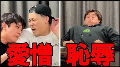 【チンチロ】下町のキモカップル龍二と下田vsハコフグ【粗品四兄弟切り抜き】 Youtube