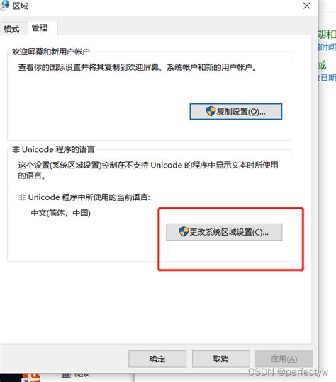 修改了idea的custom Vm Options选项打不开的解决办法 （ 1 修改idea配置文件安装目录下的binideaexe