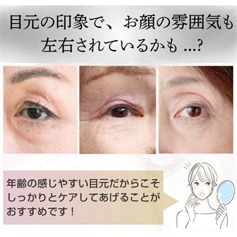 【楽天市場】リスタートアイ 目元美顔器 Restart Eye 目元ケア 振動 温感 温め Ems 回転 指圧 ローラー 眼輪筋 フェイス