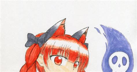 東方 おりんちゃん 天道 緑（緑茶）のイラスト Pixiv