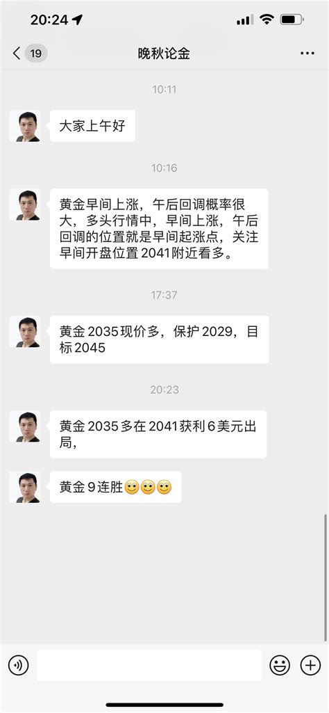 晚秋论金：黄金金九连胜，今天黄金低多看震荡，关注2036多中金在线财经号