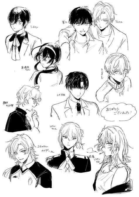 「練習リクエストありがとうございました 」生姜の漫画