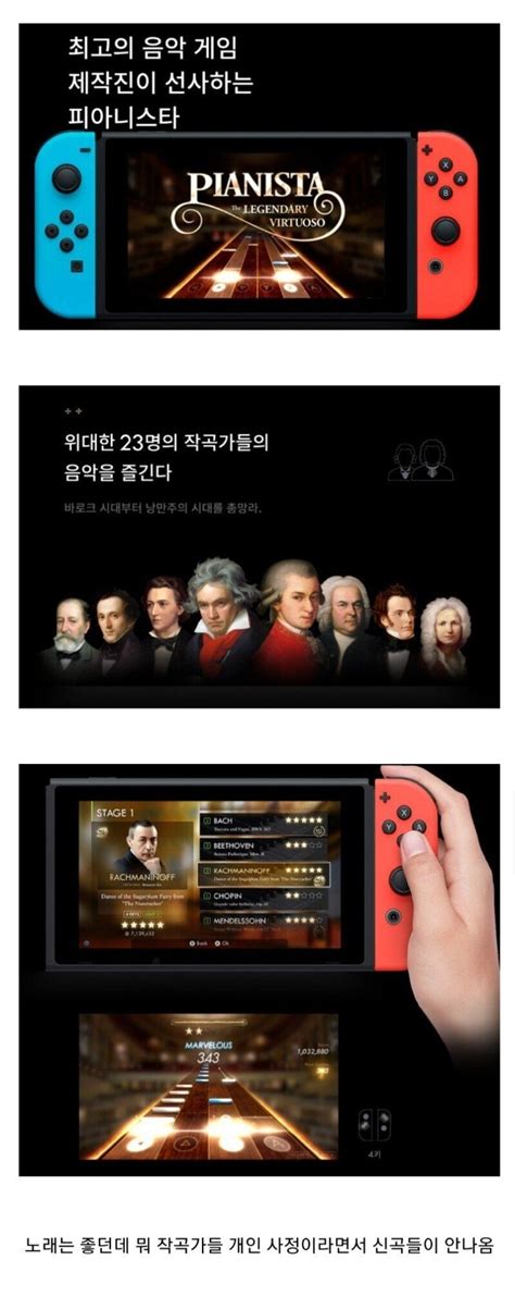 작곡가 사정으로 신곡이 안나오는 리듬게임 유머움짤이슈 에펨코리아