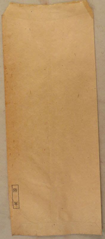 Japanese Army Soldiers Envelope Griffin Militaria